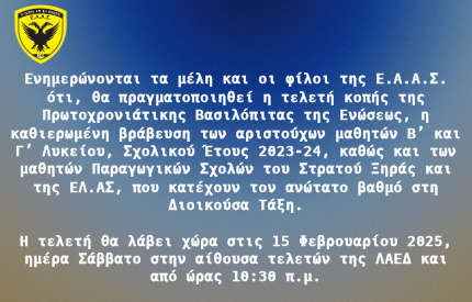 ΛΕΙΤΟΥΡΓΙΑ ΝΕΟΥ ΥΠΟΚΑΤΑΣΤΗΜΑΤΟΣ ΕΚΕΜΣ ΔΥΤΙΚΗΣ ΑΤΤΙΚΗΣ | Ένωση ...