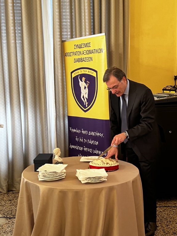 ΕΤΗΣΙΑ ΤΑΚΤΙΚΗ ΓΕΝΙΚΗ ΣΥΝΕΛΕΥΣΗ ΚΑΙ Η ΚΟΠΗ ΤΗΣ ΒΑΣΙΛΟΠΙΤΑΣ ΤΟΥ ...