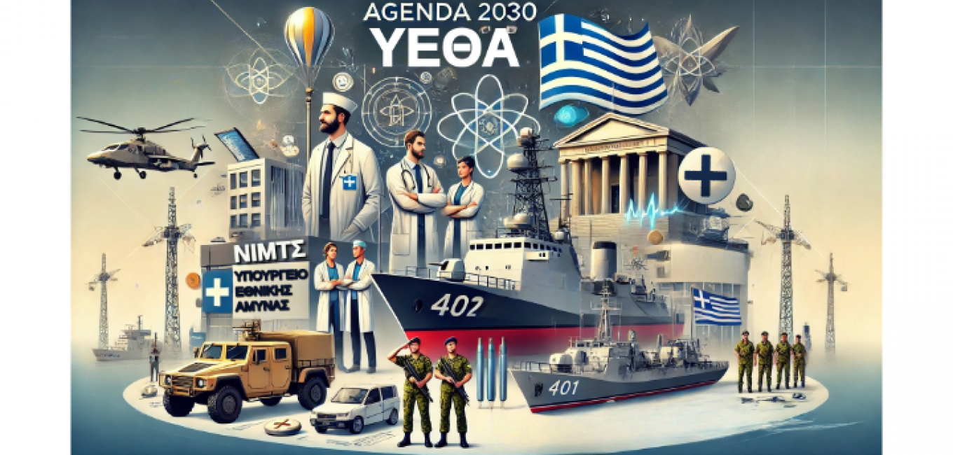 Αναδιοργάνωση Ε.Δ., Έρευνα, Τεχνολογία και Καινοτομία | Ένωση ...