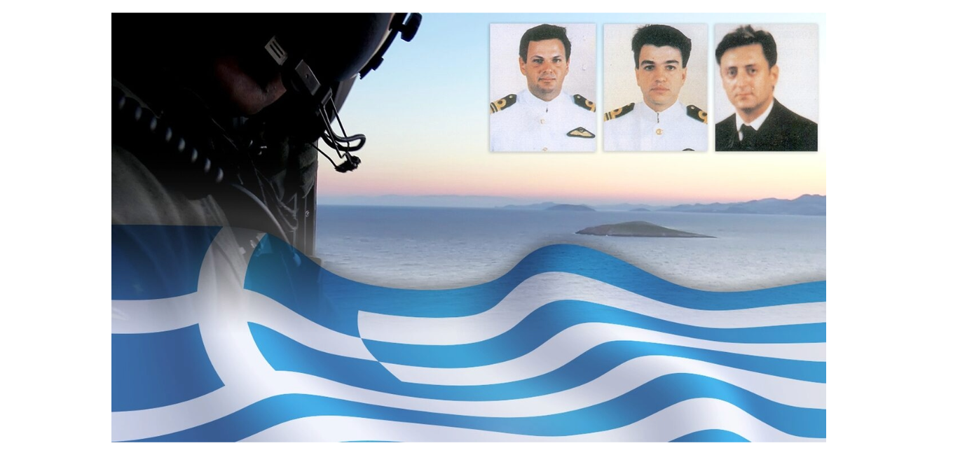 ΔΕΛΤΙΟ ΤΥΠΟΥ ΓΙΑ ΙΜΙΑ | Ένωση Αποστράτων Αξιωματικών Στρατού